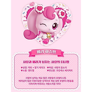 RaoNEE Catch Teenieping Heartsping Season 4 Berry Heart Teenieping Stuffed Toy 10in 하츄핑 (Pink)