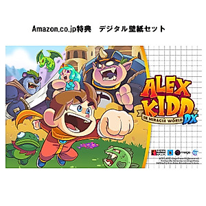 Alex Kidd in Miracle World DX - PS5(【初回特典】入門書 封入、キーホルダー 同梱 &【Amazon.co.jp限定】デジタル壁紙セット 配信)