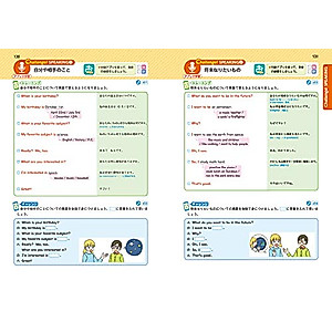 中学教科書ワーク 英語 1年 東京書籍版 (オールカラー,付録付き)