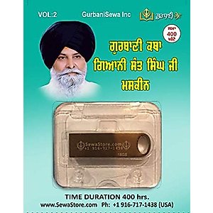 ਗੁਰਬਾਣੀ ਕਥਾ | Gurbani Katha (400 Hrs) - Giani Sant Singh Ji Maskin - ਯੂ.ਐਸ.ਬੀ ਡ੍ਰਾਈਵ | USB Drive…