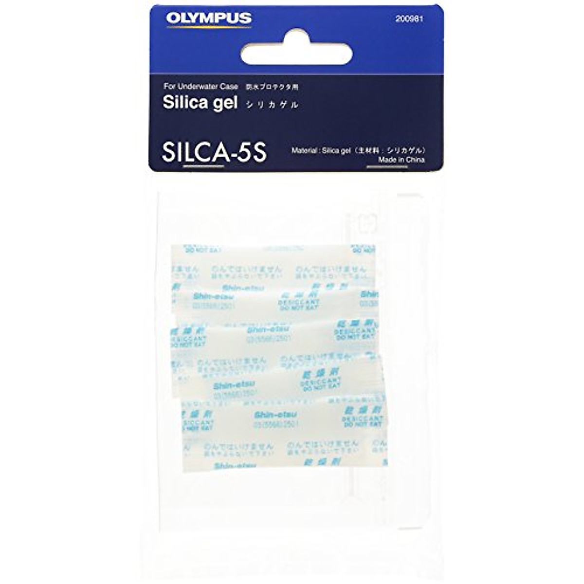 Olympus SILCA-5S Silica Gel for Waterproof Protector (Small Size)