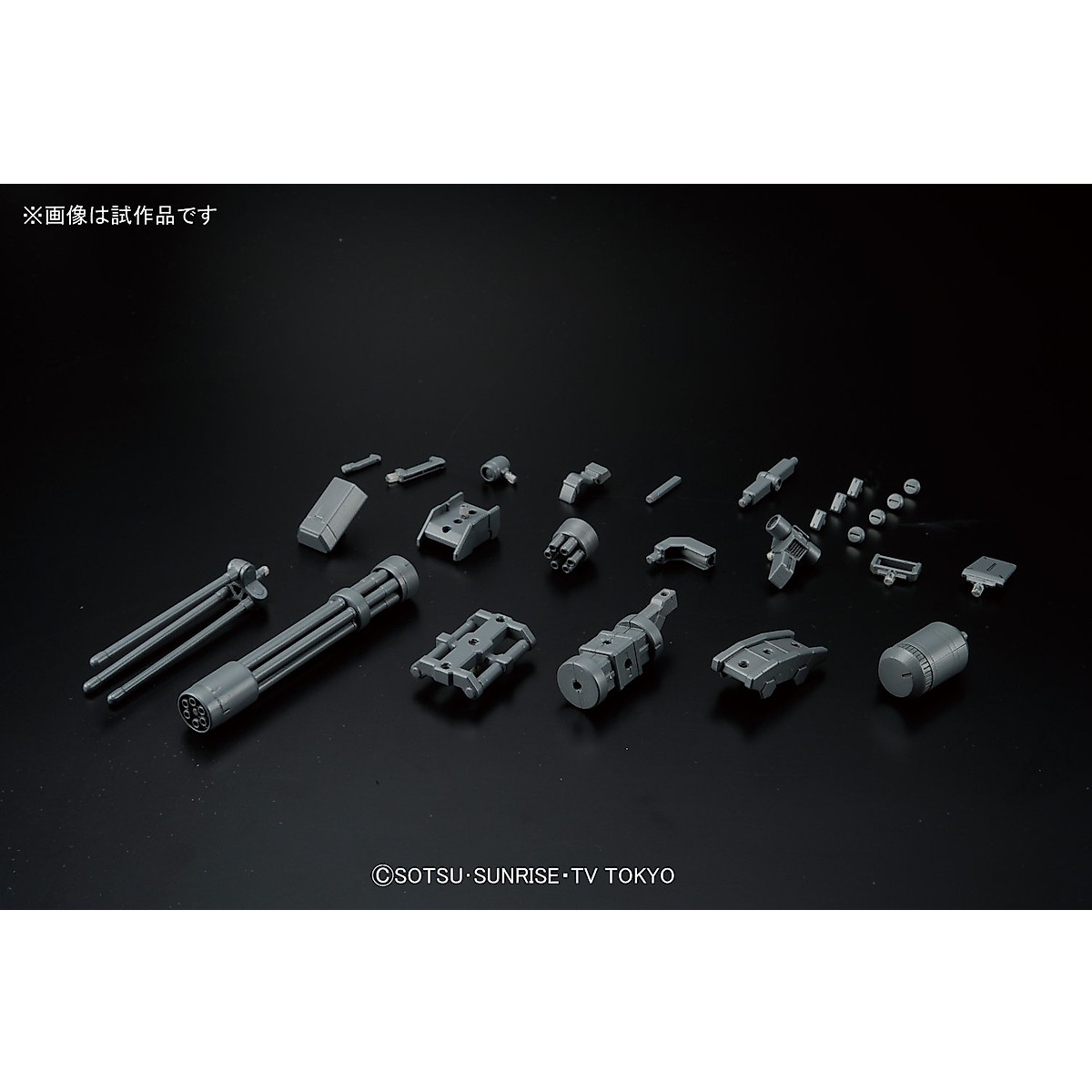 Bandai Hobby HGBC Giant Gatling Gundam Build Fighters Model Kit Action Figure (1/144 Scale)