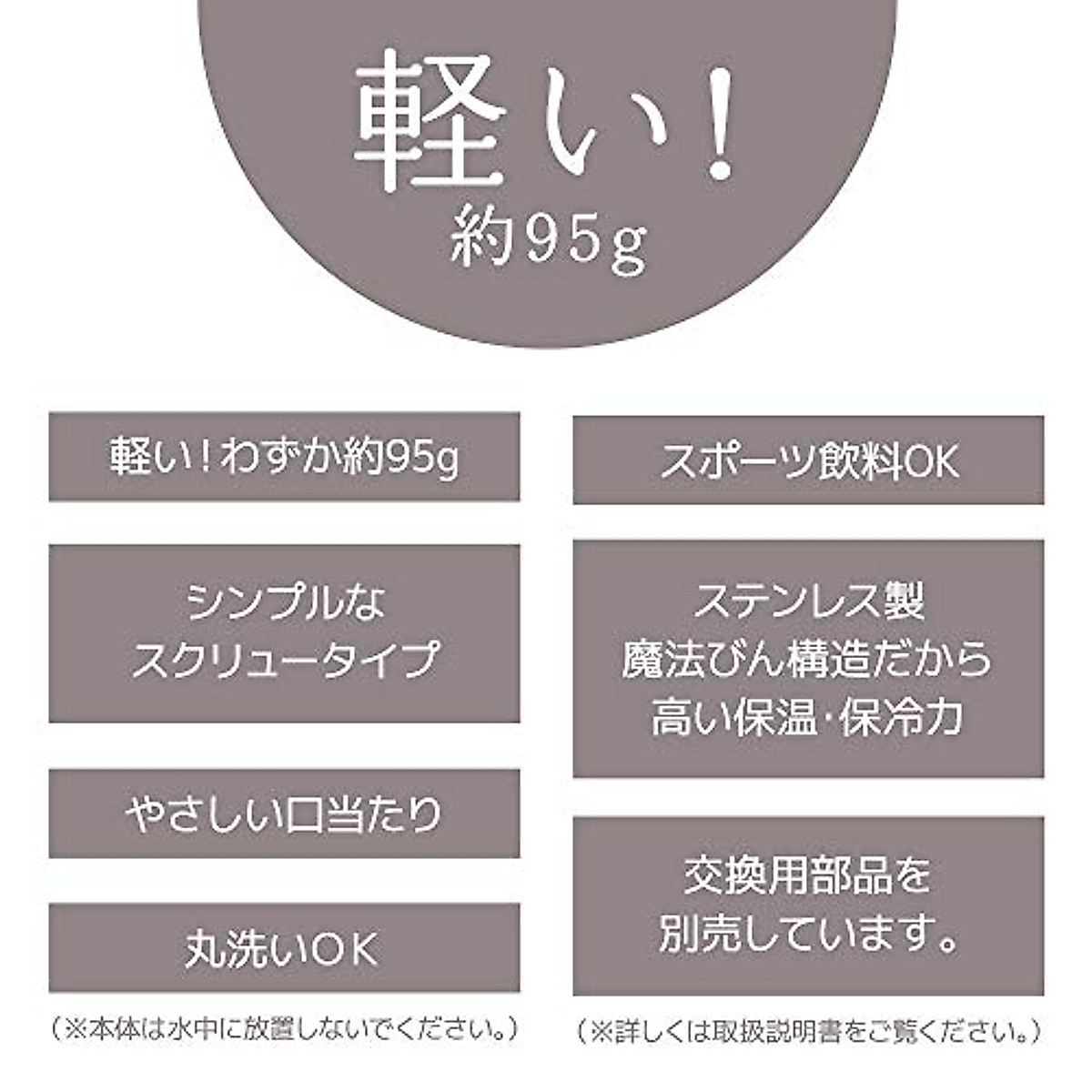 Thermos JOJ-150 MNT Water Bottle, Vacuum Insulated Pocket Mug, 5.1 fl oz (150 ml), Mint