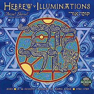 Hebrew Illuminations 2023 Wall Calendar by Adam Rhine | 16-Month Jewish Calendar With Candle Lighting Times (Sept 2022 - Dec 2023) | 12" x 24" Open | Amber Lotus Publishing