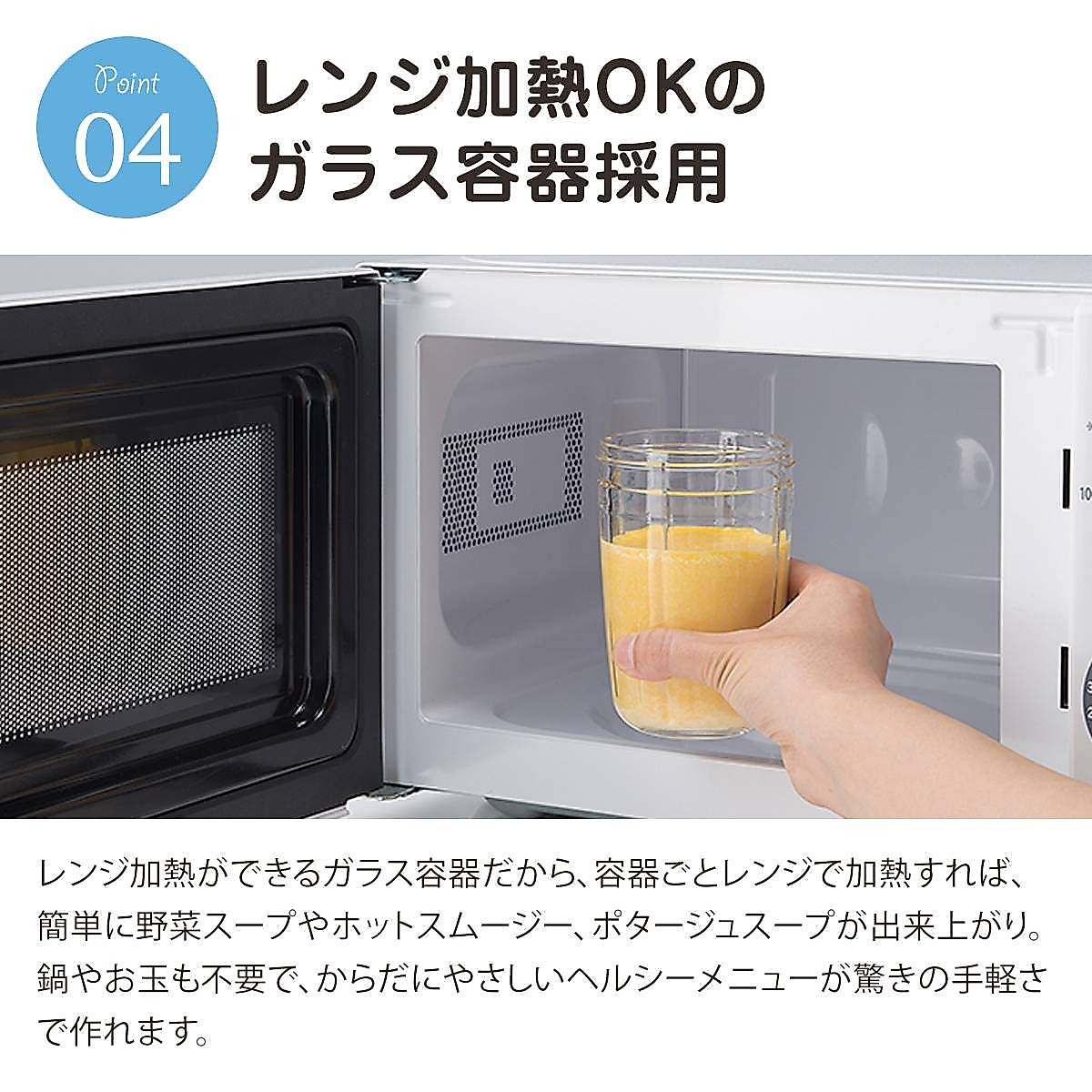 Iwatani CRUSH MILLSER IFM-C20G Black Food Blender