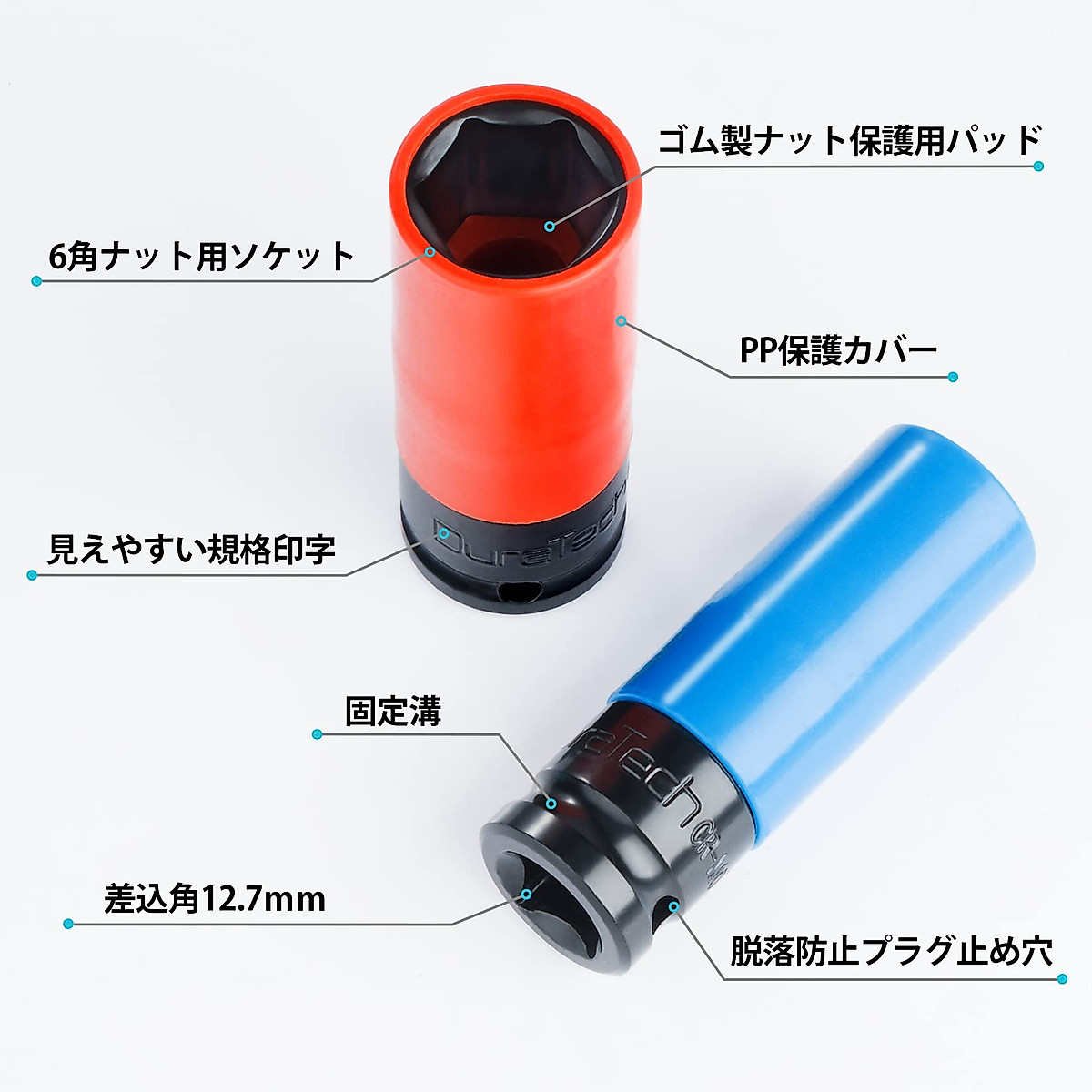 DURATECH Wheel Protector Impact Socket Set, 1/2 inch Drive Lug Nut Socket, Protective Sleeves, Color-Coded, CR-MO, 17/19/21 mm, 3 Pieces