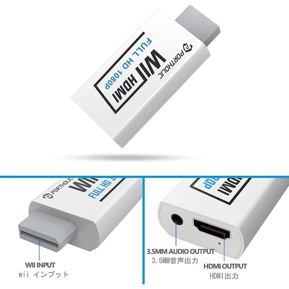 PORTHOLIC Wii to HDMI Converter 1080P with 5FT/1.5M High Speed HDMI Cable Wii2 HDMI Adapter Output Video&Audio with 3.5mm Jack Audio, Support All Wii Display 720P, NTSC, Compatible with HD Device