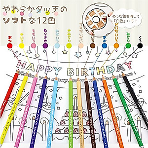 Pilot Frixion Eraseable Colored Pencil 12 Colors with Exclusive Pen Case