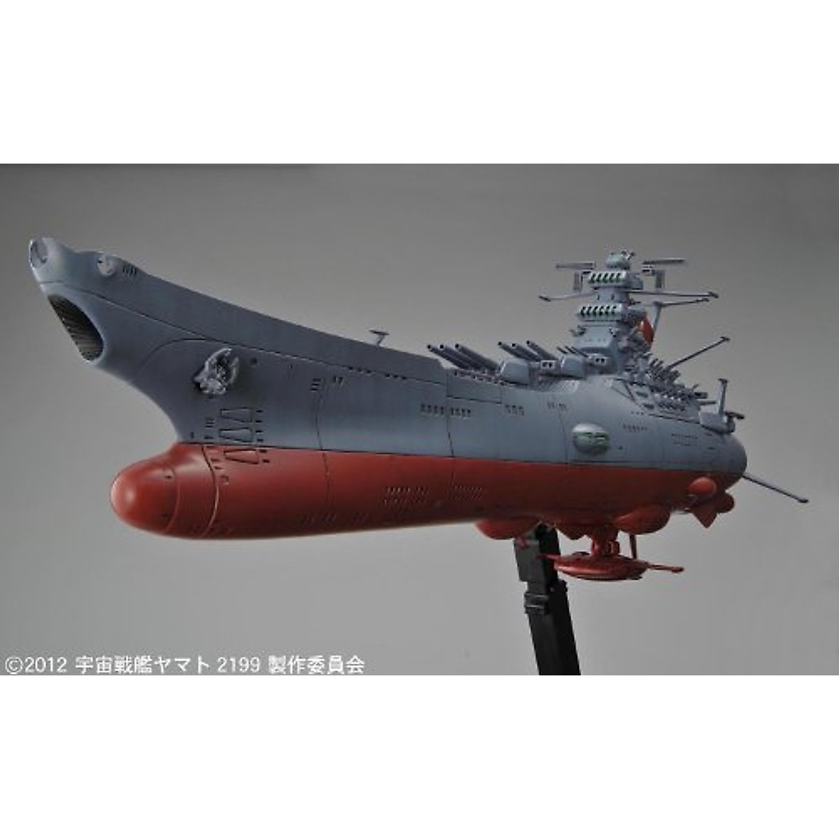 Bandai Hobby Space Battle Ship Yamato 2199 Model Kit (1/1000 Scale)