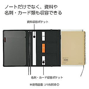 KOKUYO Systemic Synthetic Leather Cover Notebook, with One Semi-B5, B 6mm Ruled, 35 Lines, 40 Sheets, Twin Ring Edge Title Notebook, Black, Japan Import (NO-V683B-D)
