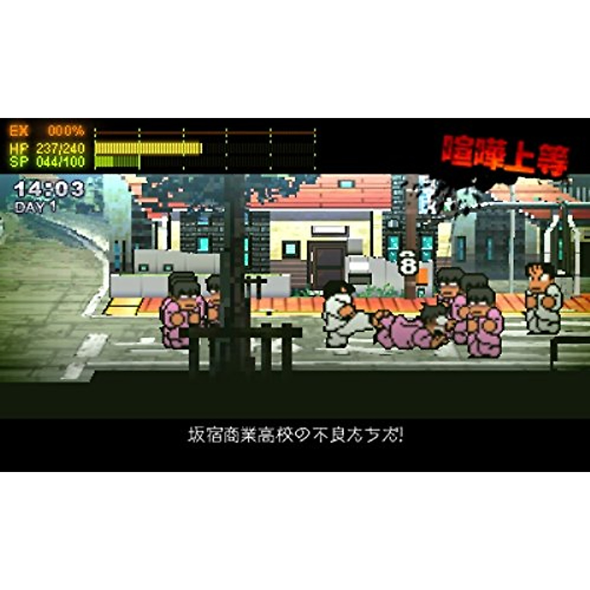 Downtown Nekketsu Monogatari SP 3DS Japan Import