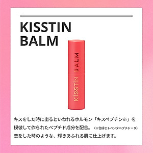 KAHI Seoul Kisstin Balm (9g 0.32 oz)