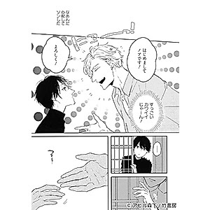 (バンブーコミックス) コミック