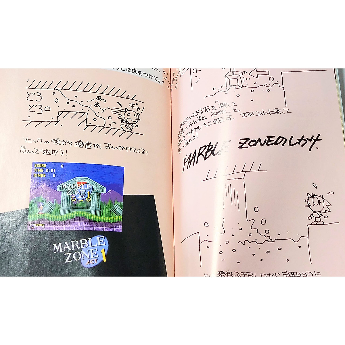 Sonic the Hedgehog, Sega Mega Drive (Japanese Genesis Import)