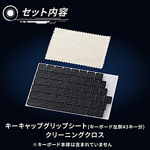ELECOM Gaming V Custom Non-Slip Keycaps for VK200 / VK300 / VK210 / VK310 Series Mechanical Gaming Keyboard, Optimized for Fast Finger Movements FPS (TK-G-VK300)