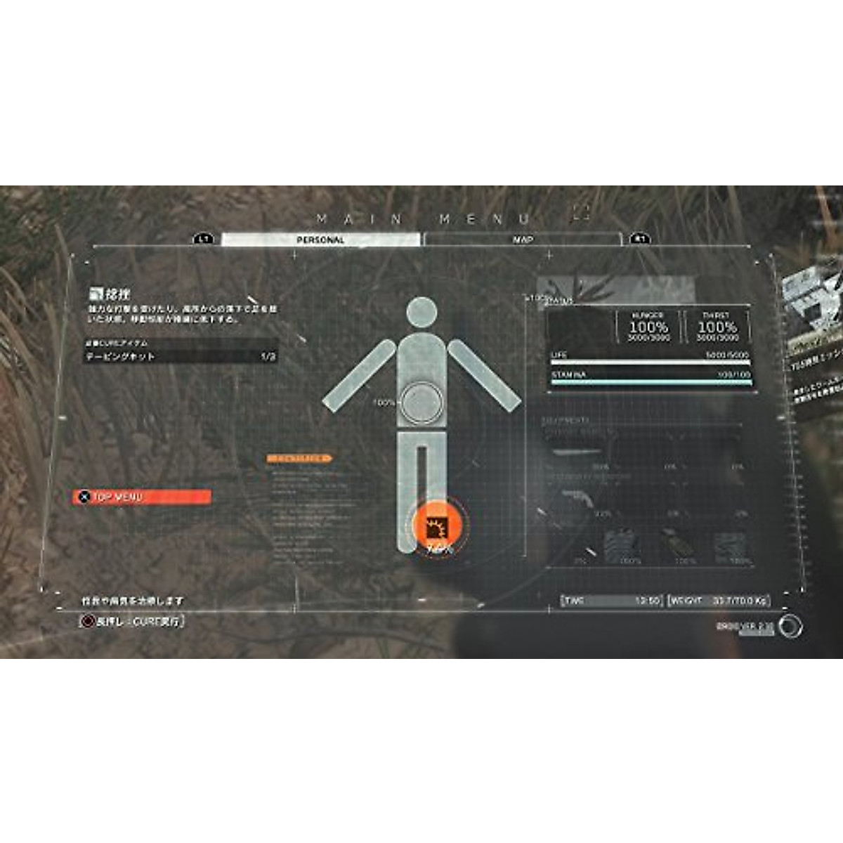 Metal Gear Survive - Xbox One