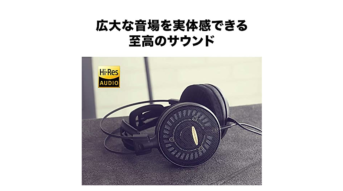 Audio Technica ATH-AD2000X Open-Air Headphones