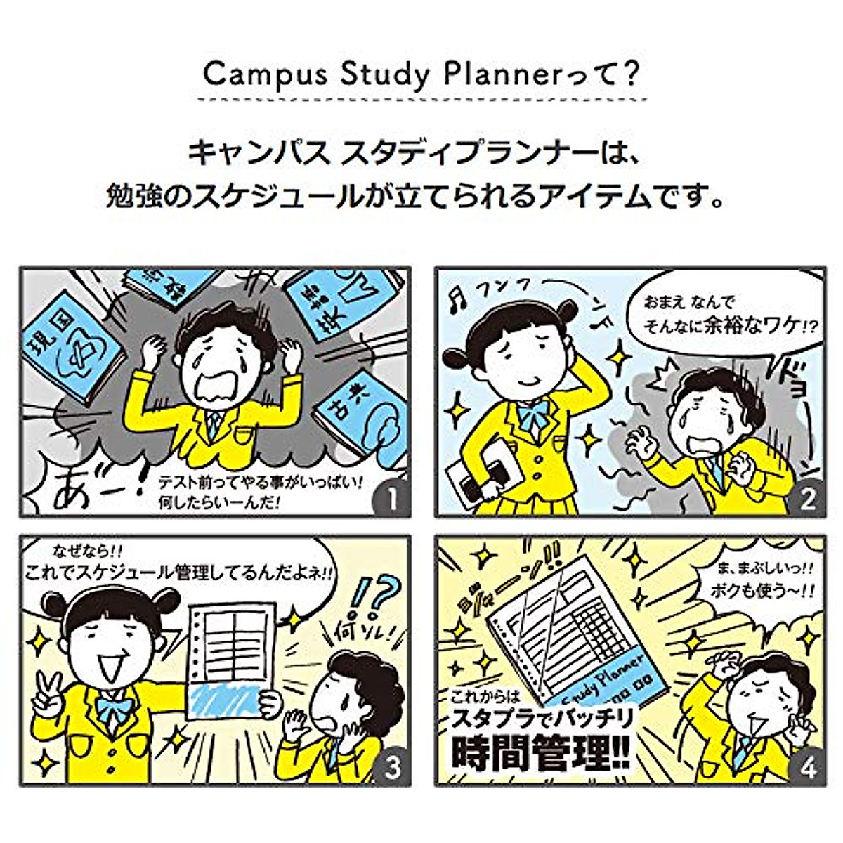 KOKUYO Campus Study Planner Notebook, Daily Ruled, A5, Gray, for 63 Days, Japan Import (NO-Y82MD-M)