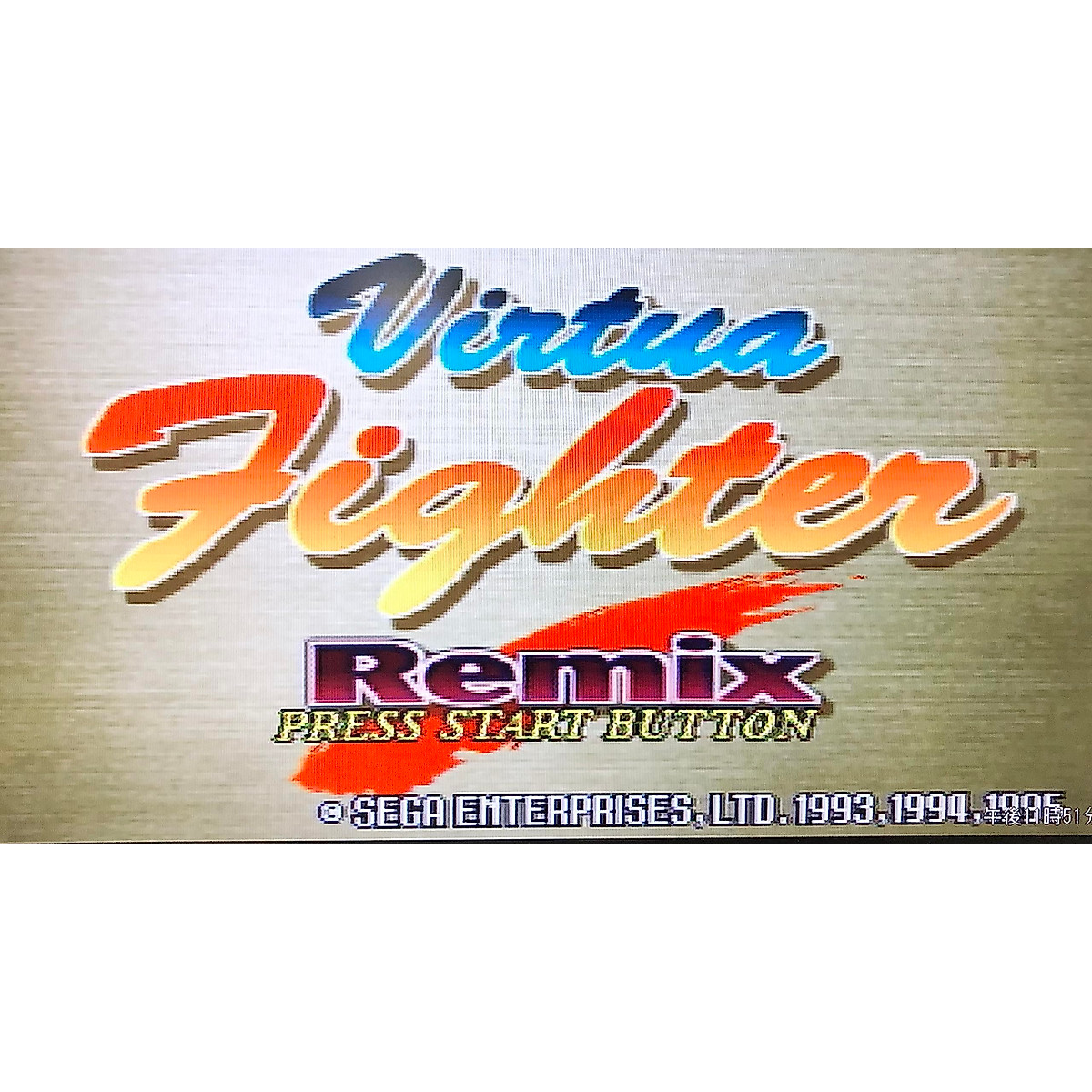 Virtua Fighter Remix (w/o spinecard) [Japan Import]