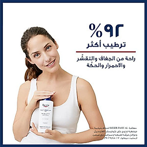 Eucerin Dry Skin Intensive 10% W/w Urea Treatment Lotion - 250ml