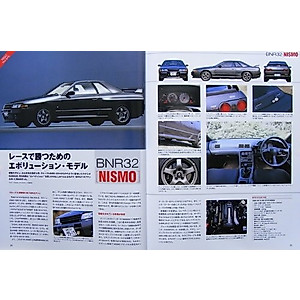 NISSAN SKYLINE R32 GT-R "Our dreams will come true over 20 years" (Japan Import) (Legendary J's, 03)