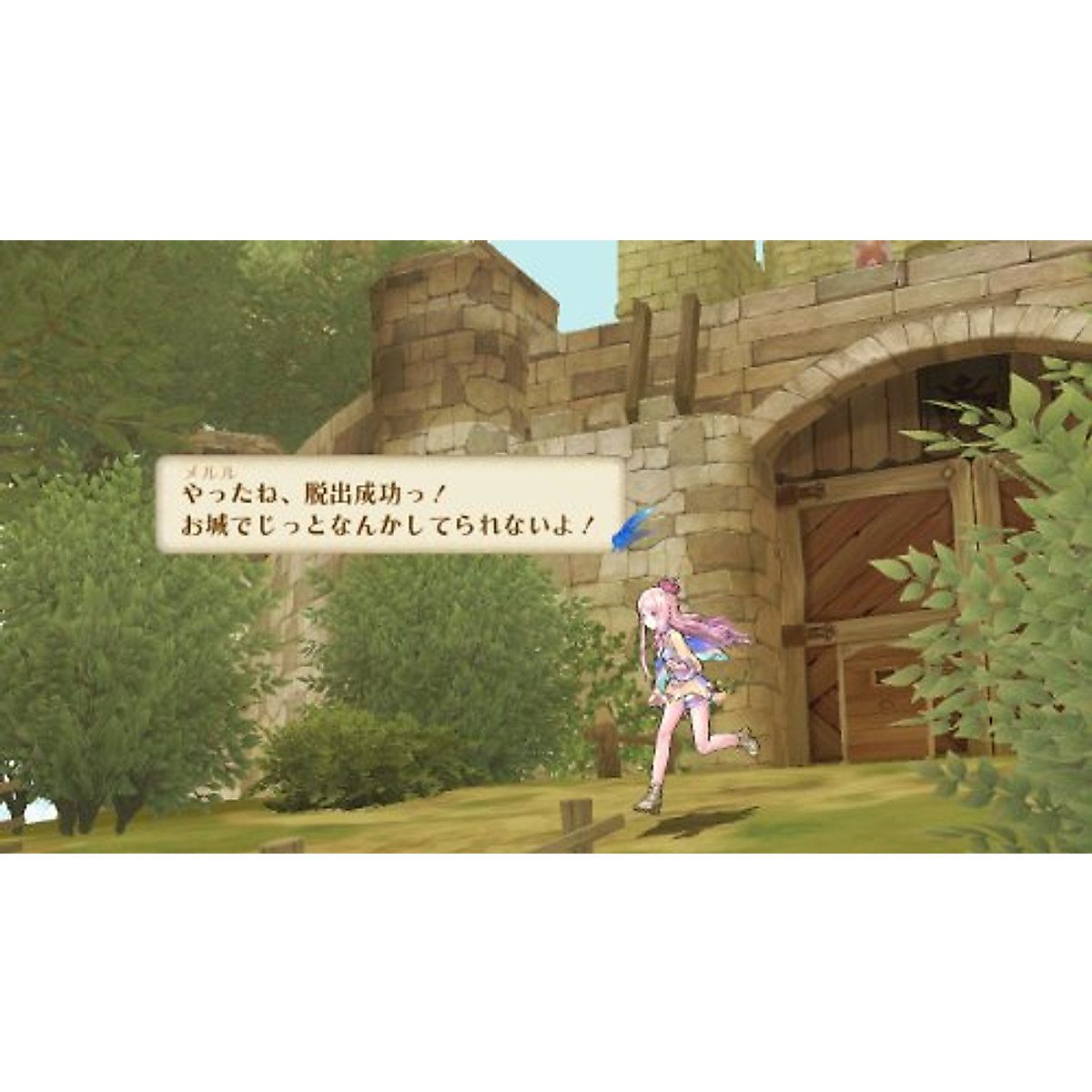 Atelier Meruru: The Apprentice of Arland - Playstation 3
