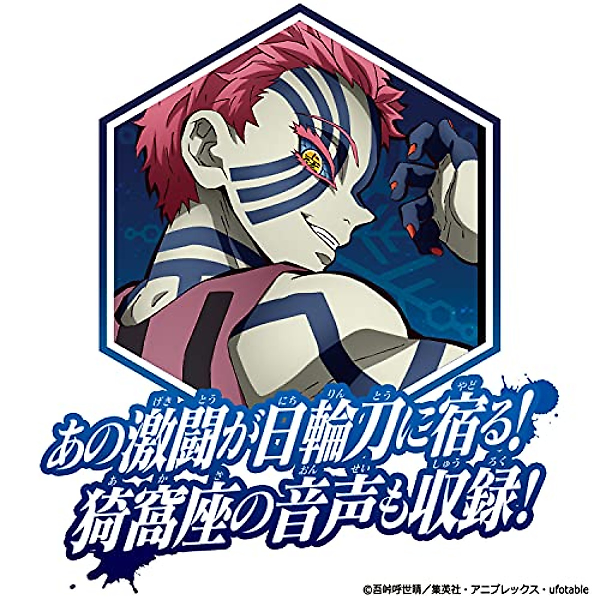 Bandai Demon Slayer: Kimetsu no Yaiba DX Nichirin Sword Kyojuro Rengoku Version Japanese