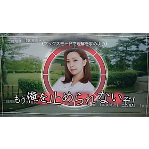 Kadokawa Games Root Letter Last Answer SONY PS4 PLAYSTATION 4 JAPANESE VERSION