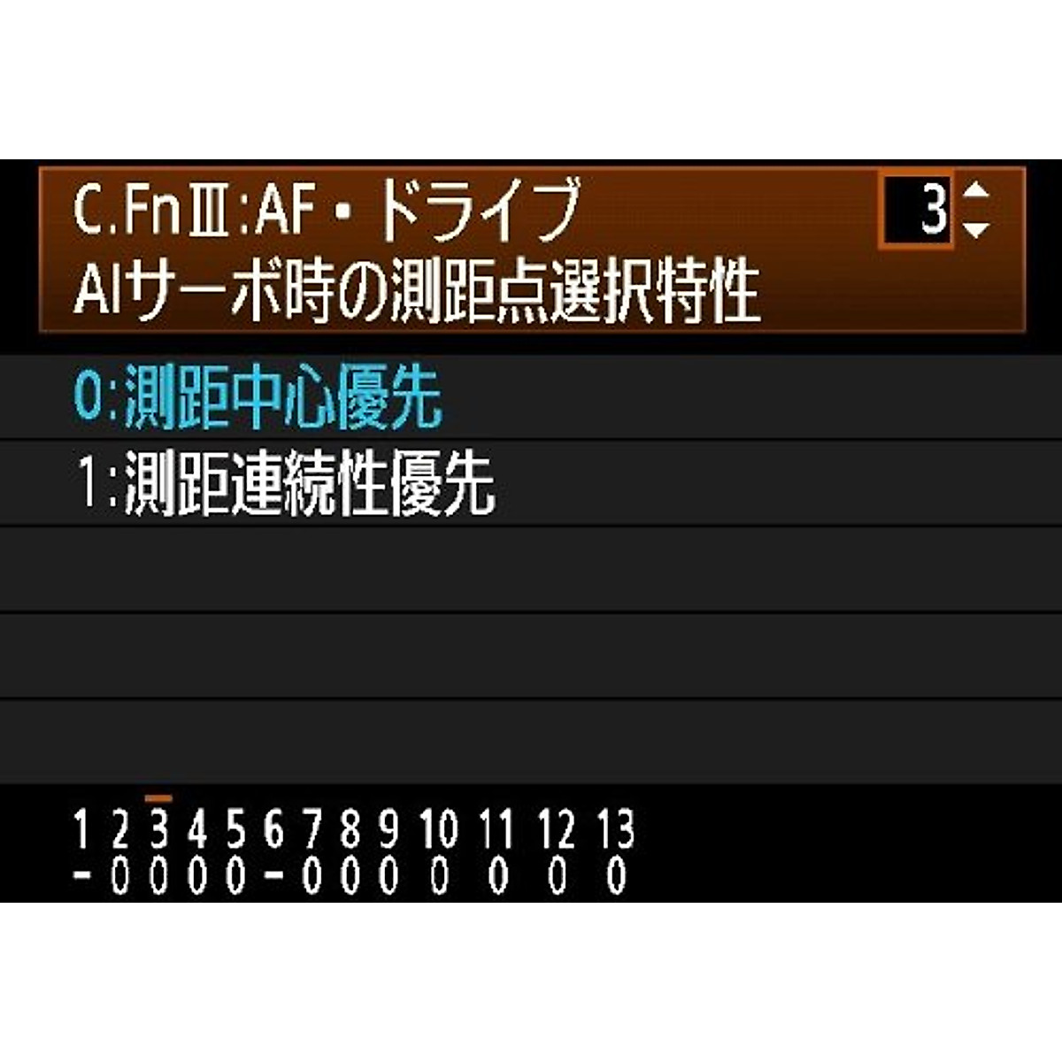 Canon EOS 7D 18 MP CMOS Digital SLR Camera with EF-S 18-200mm f/3.5-5.6 IS Lens - International Version