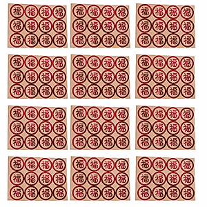 25 Sheets Sticker Chinese Stationary Candy Holiday Labels Bag Wrapping Labels Spring Festival Cookie Cookie Decorating New Year Sealing Decal China Pouch
