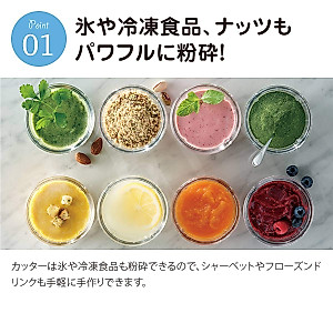 Iwatani CRUSH MILLSER IFM-C20G Black Food Blender