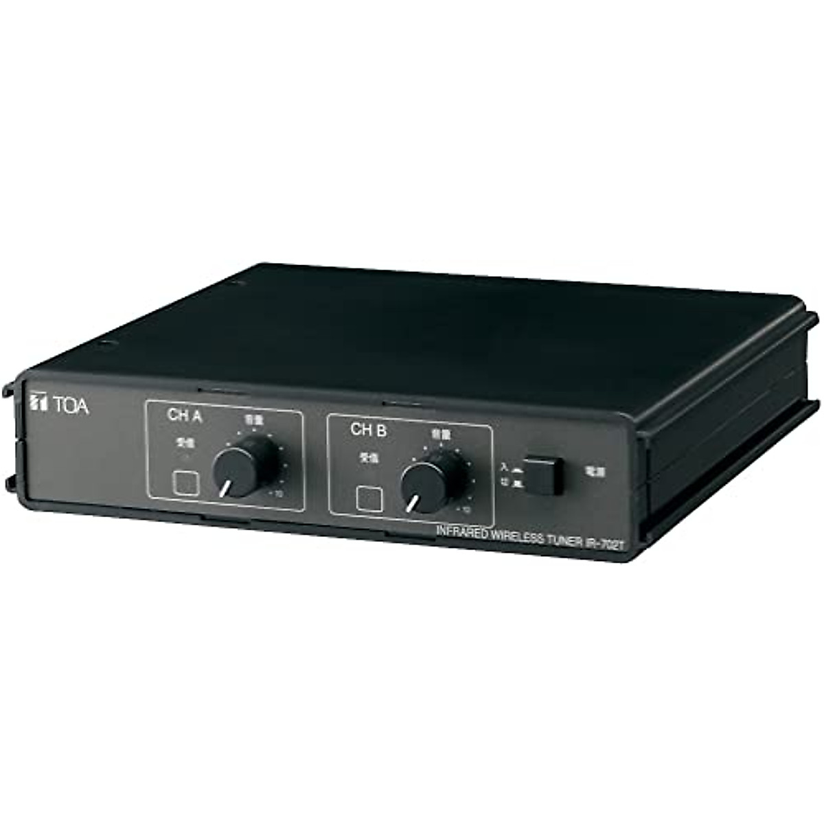 TOA IR-702T US Two-Channel Infared Wireless Tuner, Equipped with Signal Reception Light and Knob for Microphone Volume Control, Enables Installation of Up to 4 Infrared Light Receivers Per Unit