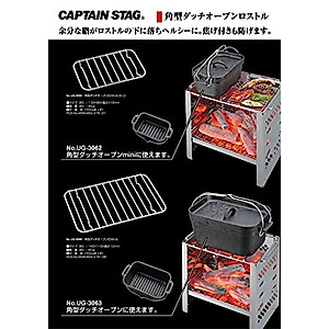 Captain Stag Dutch Oven, Square Dutch Oven, Lost Mini, [Compatible Model Number: UG-3062 Square Dutch Oven Mini] UG-3058 Silver Product Size: Approx. 5.1 x 3.1 x 0.4 inches (130 x 80 x 10 mm)