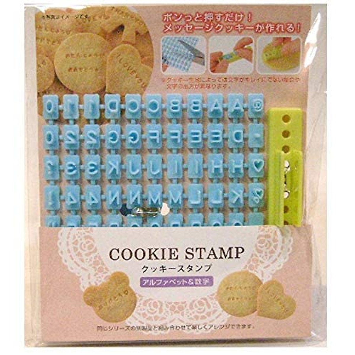 Alphabet, Number, Letter Biscuit Fondant Cake/cookie Stamp Impress Embosser Cutter - Mold Set