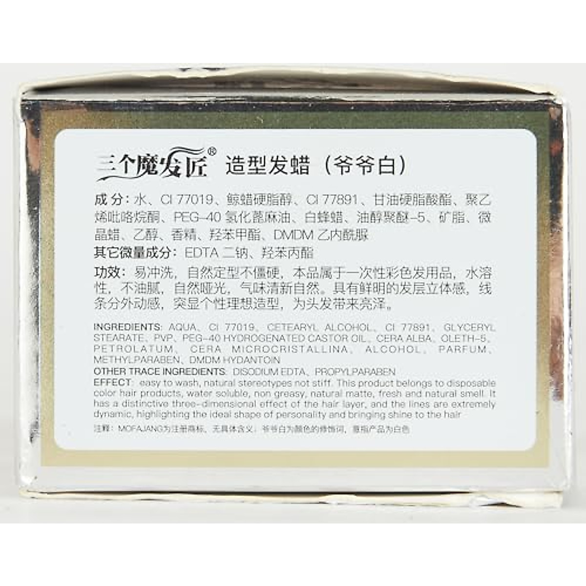 VOLLUCK Silver Gray Hair Wax Pomades 4.23 oz - Natural Hair Coloring Wax Material Disposable Hair Styling Clays Ash for Cosplay, Party (Silver Gray)