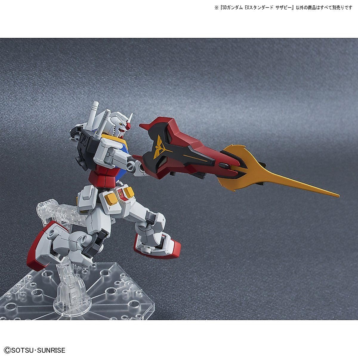 Bandai Hobby - Char's Counterattack - Sazabi, Bandai Spirits SD Gundam EX-Standard