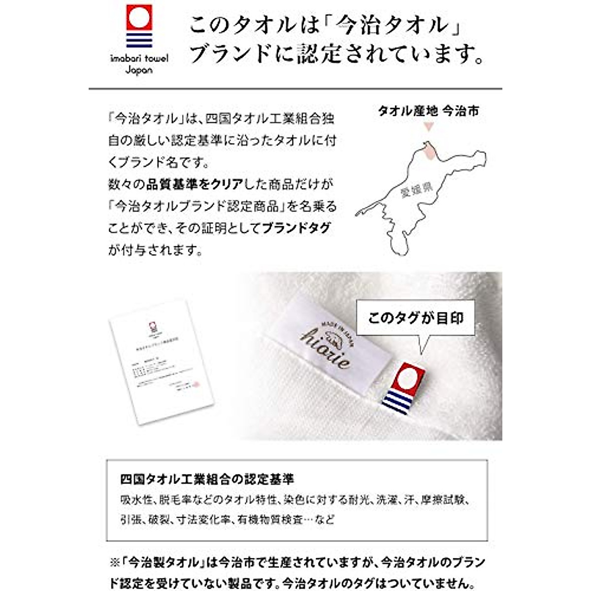 Imabari Towel Soft and Fluffy Towel, Luxury Cotton - 3 Piece Hand Towel Sets, Off White