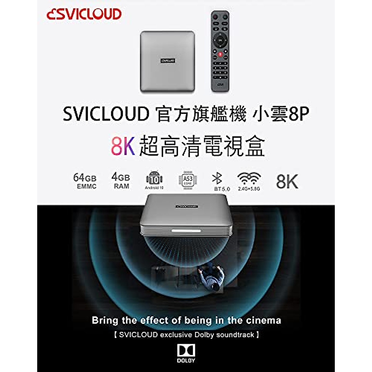 SVICLOUD 8P Android Mini Box 2022 4+64GB Smart AI Voice Remote Ultra HD 2.4/5.8G WiFi Chinese TV Certified Overseas Version