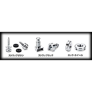 Schaller Ruthenium Security Locks for Guitar Straps (SCH14010601)