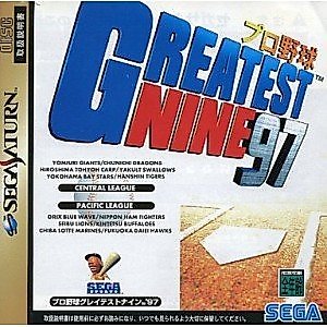 Pro Yakyuu Greatest Nine '97 [Japan Import]