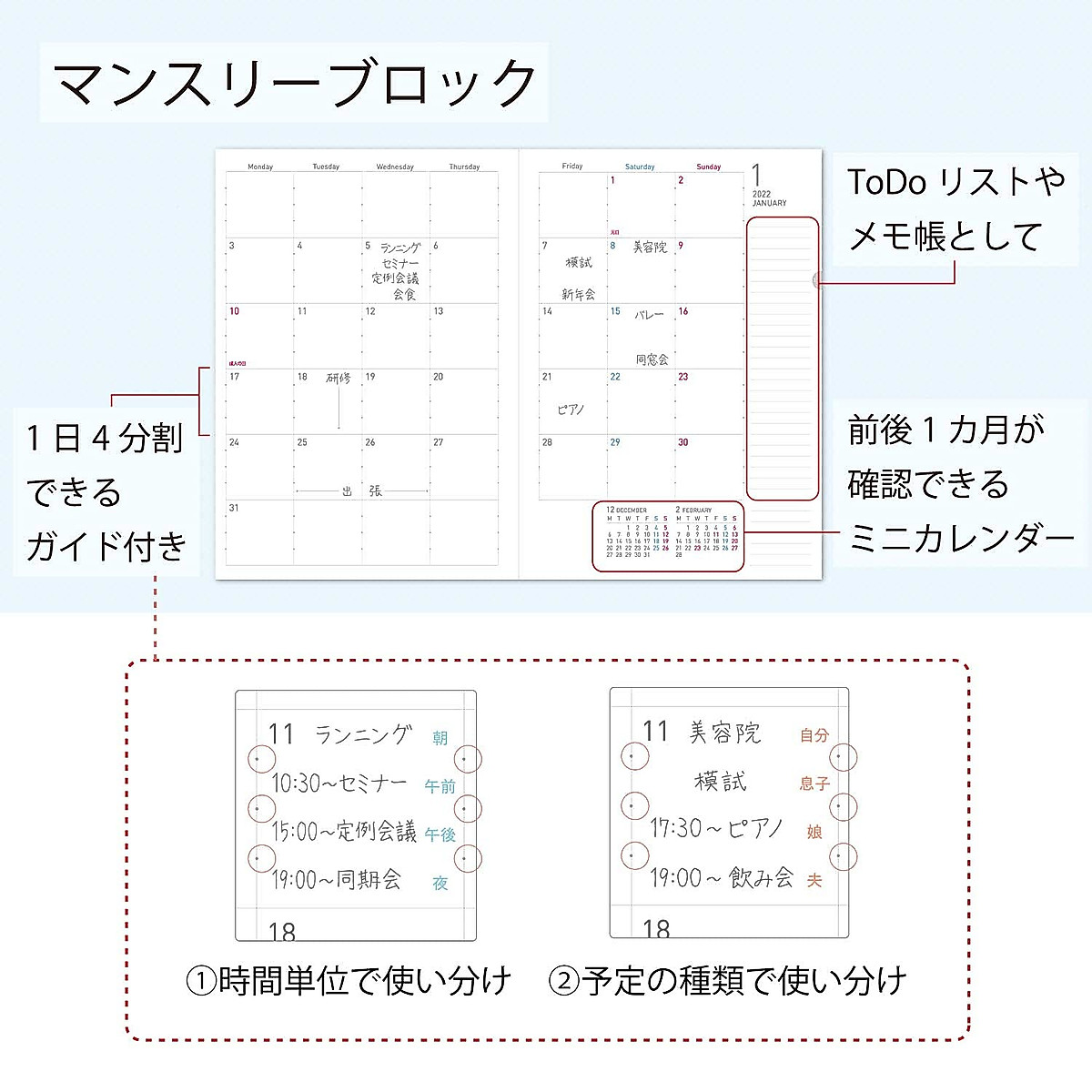 KOKUYO Campus Softring Diary 2022 A5, Monthly Type, Pink (ニ-SMNL1-A5-22)
