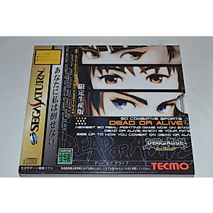 Dead or Alive [Limited Edition] [Japan Import]