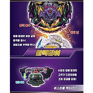 Battling Tops Burst B-175 Booster Lucifer The End.Kou.Dr Superking Layer System