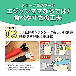 KJC Edison of fork & spoon Mickey