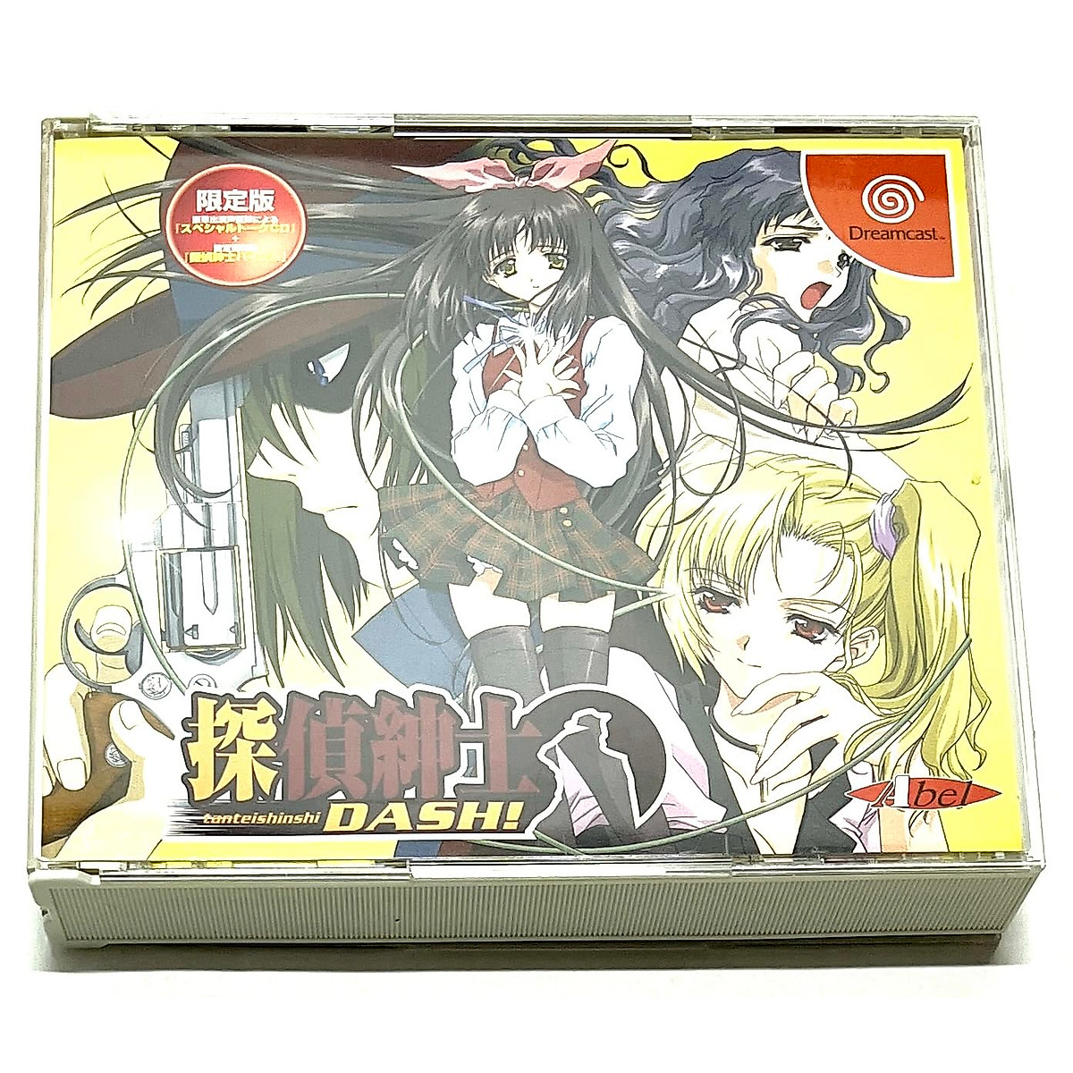Tanteishinshi DASH! [Limited Edition] [Japan Import]