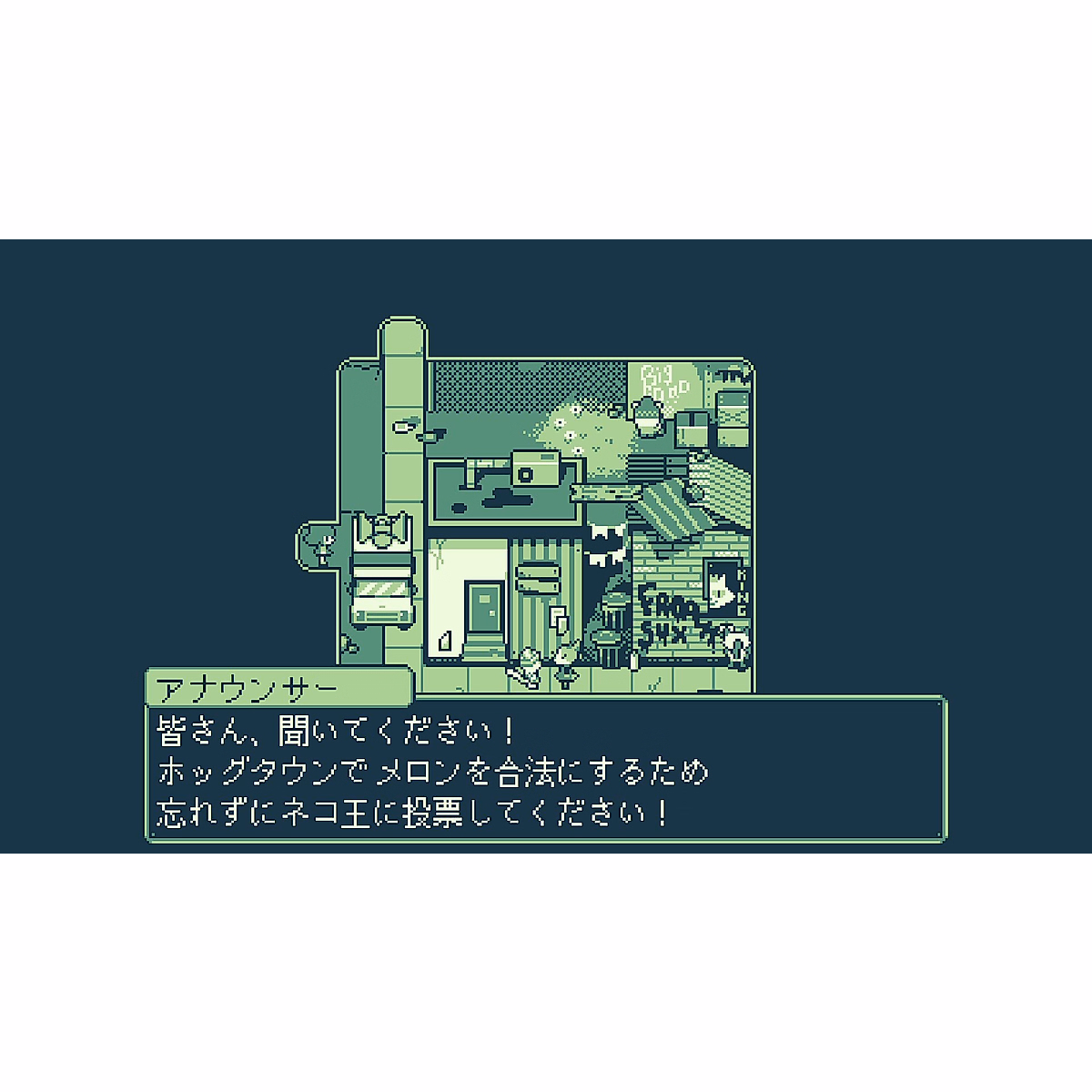 Melon Journey: Bittersweet Memories - PS5 (Amazon.co.jp Exclusive) Digital Wallpaper Set Delivery & Permanent Bonus: Sticker Set Included & First Release Bonus: Soundtrack CD, OST Download Link (QR Code) Included