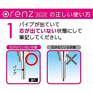 Pentel Mechanical Pencil Orenz 0.2mm, Black Body (XPP502-A)