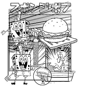 Isaac Morris Limited Spongebob Squarepants Krusty Krab Kanji Men’s and Women’s Short Sleeve T-Shirt (Medium, Beige)