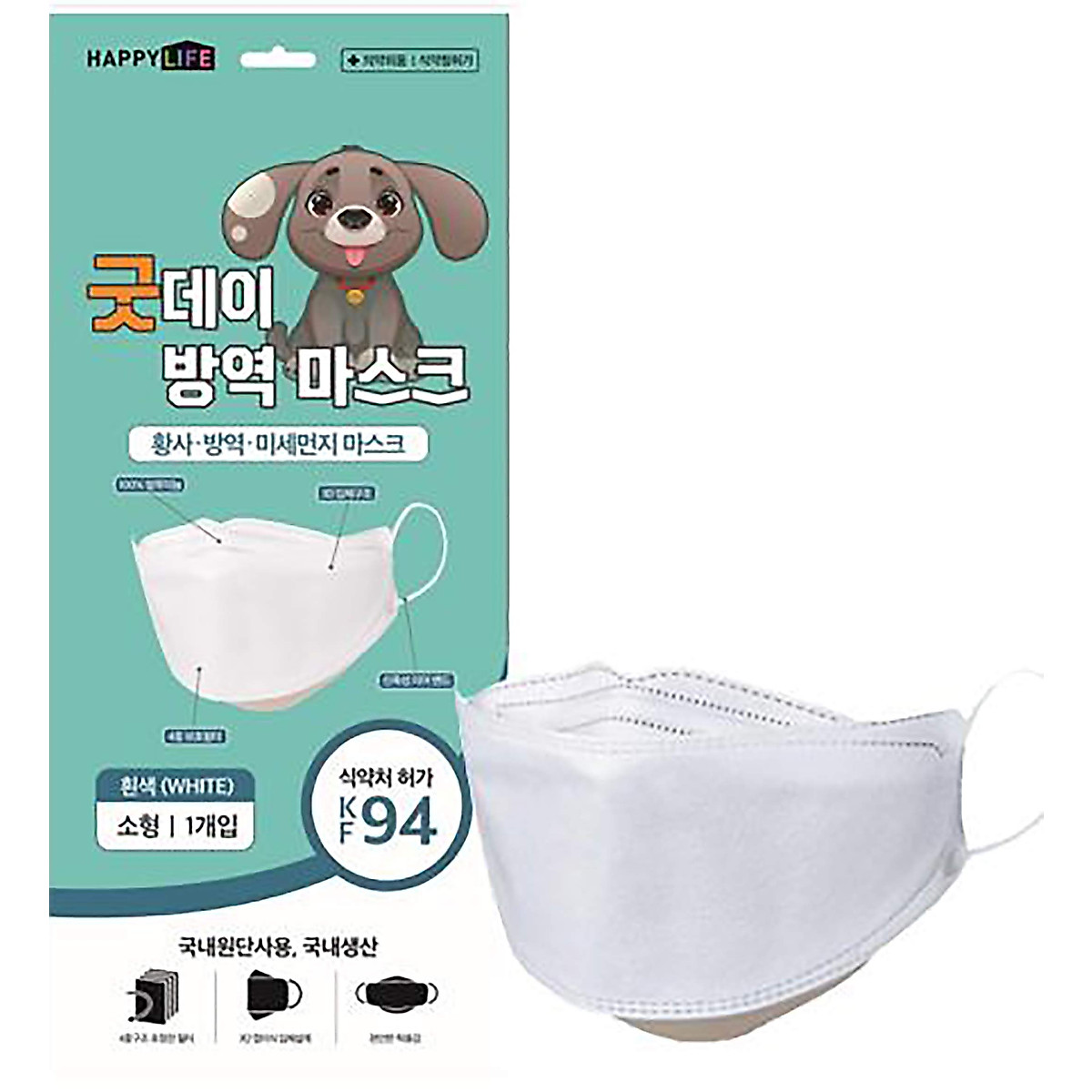 CleanTech [10 Pack] (Age 6 to 15) 4-Layers Premium (KF94 Certified) Kids Face Mask (Made in Korea) Respirators Protective Disposable Dust Covers (Children, Youth, Teens, Small Face Adults) - White -