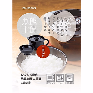 Ishigaki Sangyo 4361 Ishigaki Gas & Microwave Compatible Rice Pot, Double Lid, 1 Mug Type